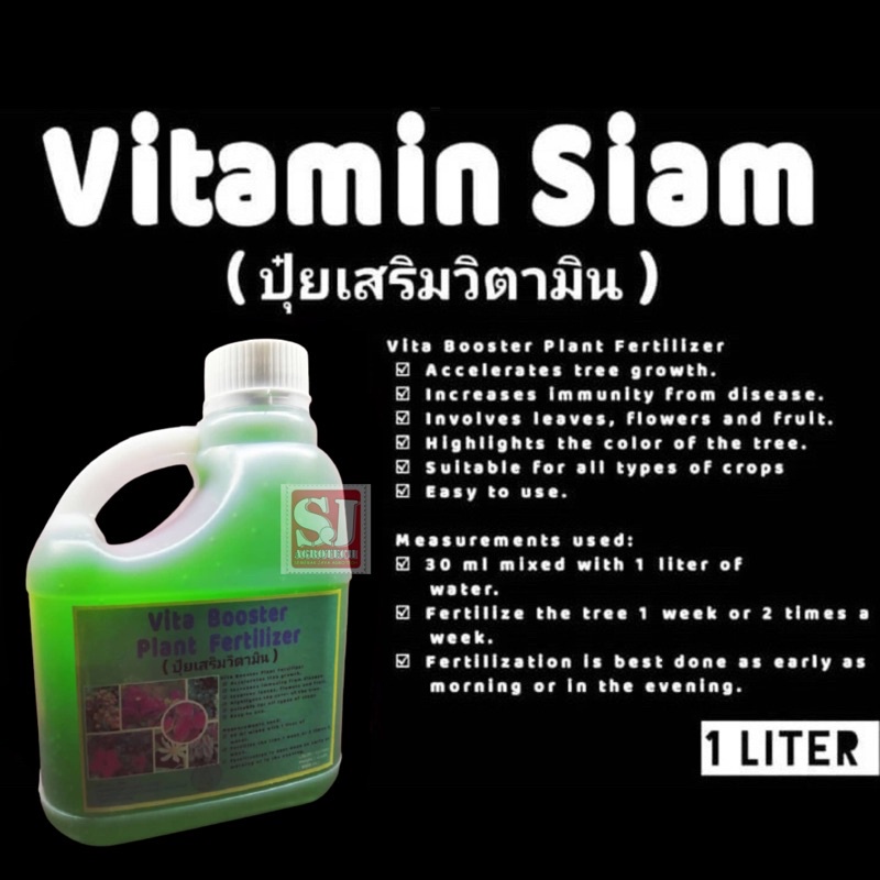 [1 Liter-200g] Vitamin Siam/Baja Booster/Baja Buah/Baja Subur/Baja Akar ...