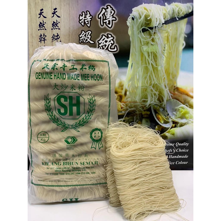 Bihun Soon Heng Buatan Tangan Asli 3.5kg/Soon Heng Genuine Hand Made ...