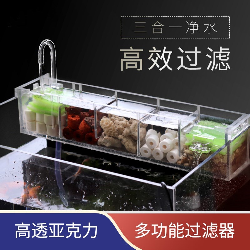 Penapis air terjun tangki ikan akrilik dipasang di dinding kotak ...