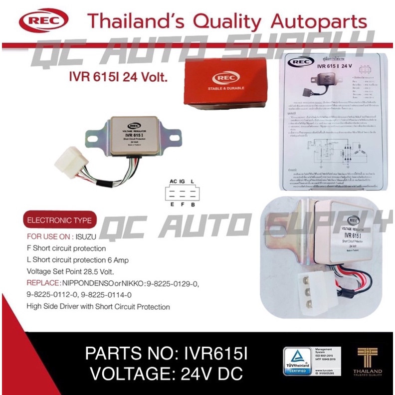 IVR-615I ORIGINAL BRAND REC ALTERNATOR IC REGULATOR 24V FOR USE ON ...