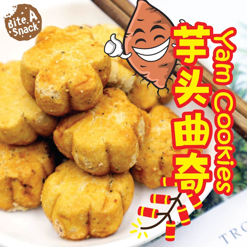 🌱VEGE素食🌱Ipoh Homemade Yam Cookies | CNY Biscuit 怡保传统年饼芋头曲奇 305g ...