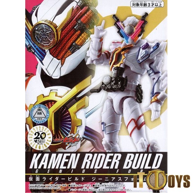 BANDAI Rider Kick's Figure Kamen Rider Build Kamen Rider Build Genius ...
