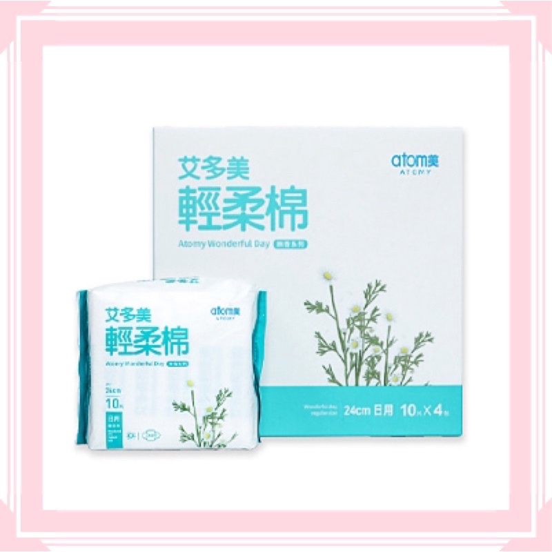 🔥Ready Stock🔥 Atomy Wonderful Day Sanitary Pad (1 pack) | Shopee Malaysia