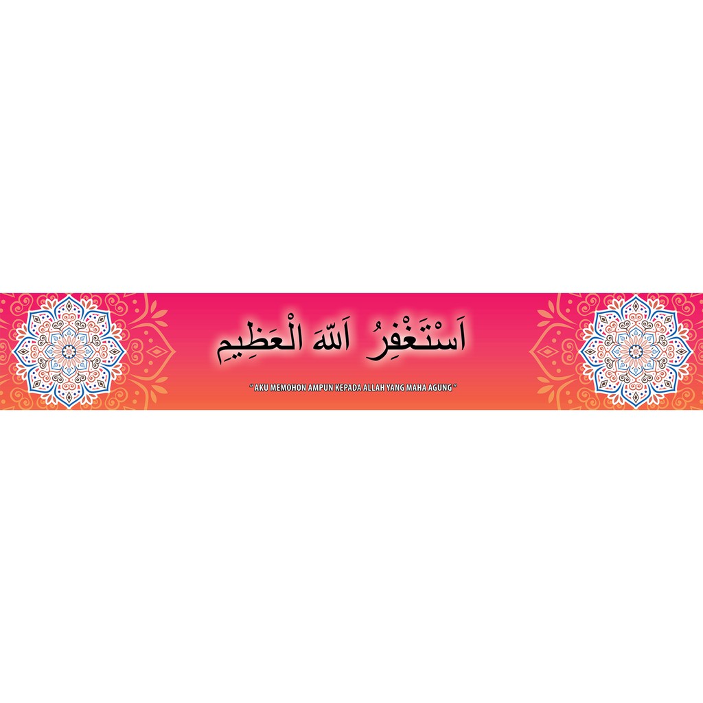 [BANNER SURAU] ISLAMIC Banner || BANNER HIASAN DINDING KELAS | BEAM ...