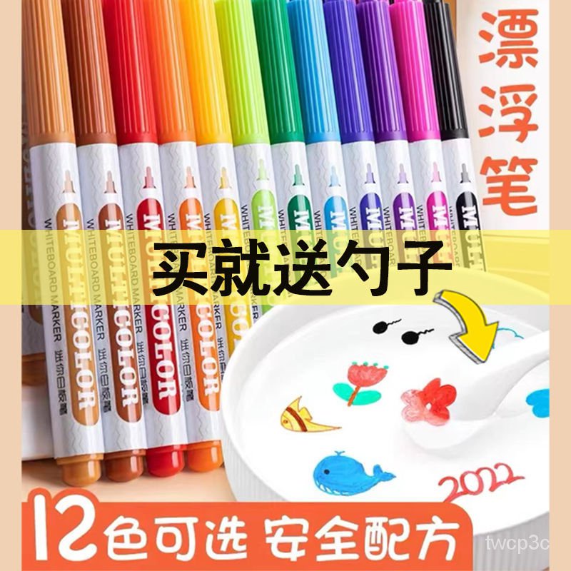 Children Drawing Floating Pens In Water Digital Tadpoles Colorful Easy ...