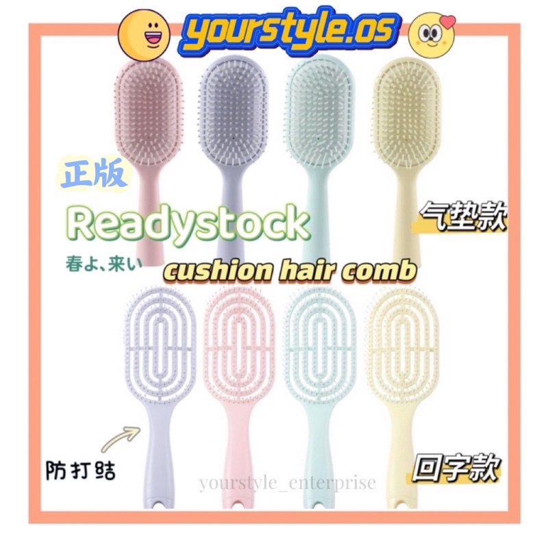 Anti Hair Fall Comb readystock Sikat Anti Rambut gugur 防止头发打结气垫梳子现货 ...