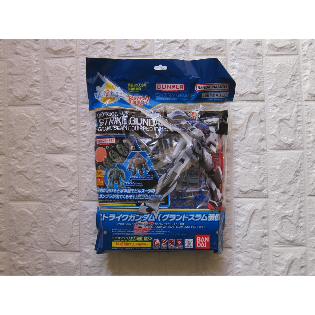 Entry GRADE STRIKE GUNDAM (GRAND SLAM EQUIPPED TYPE) & MINI GUNPLA ...