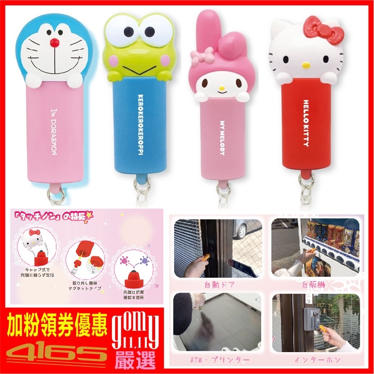 My Wisdom Sellers Epidemic Prevention Products Japan Disinfection ...