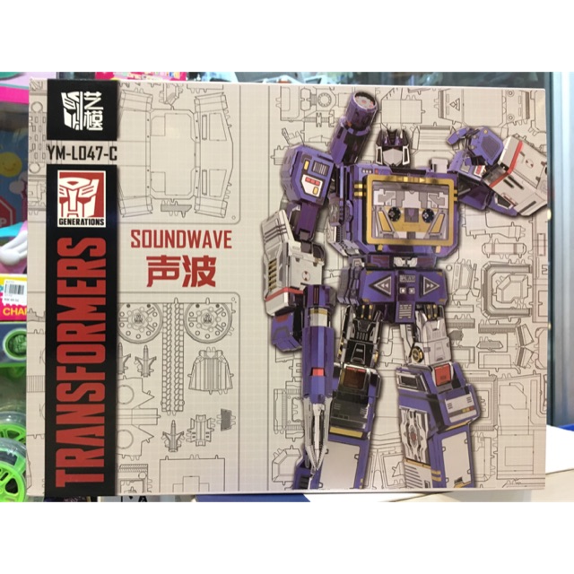 Hasbro transformers soundwave 3D metal model kits | Shopee Malaysia