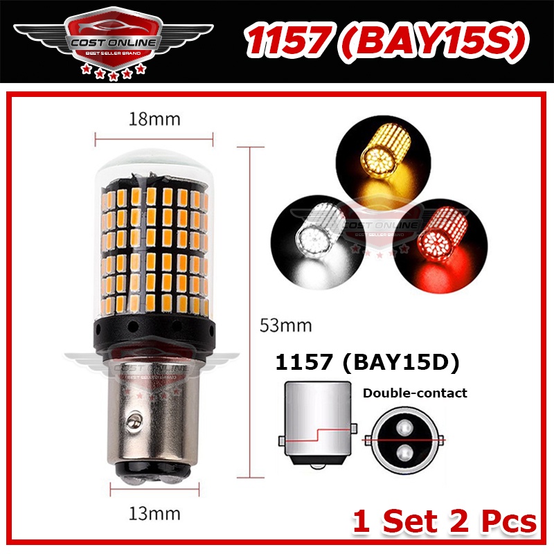 1pcs 144 SMD LED Lamp Decoding Anti-flash Car Turn Signal Brake Bulb ...