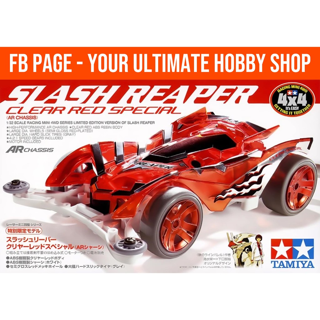 (BOX 95%) TAMIYA 95009 Racing Mini 4WD Series LE Version of Slash ...