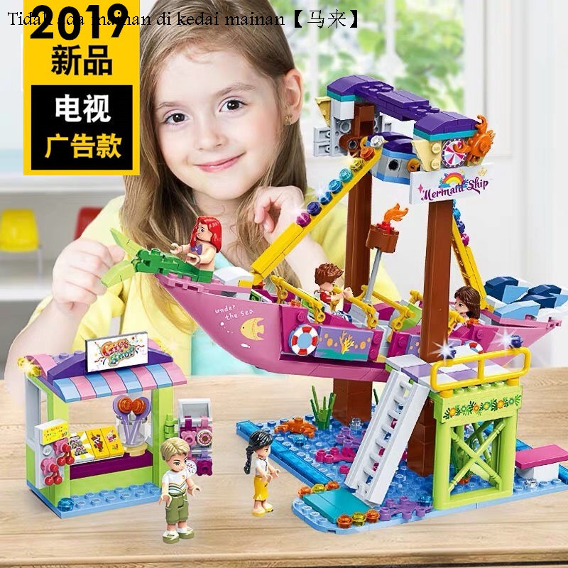 Lego building block girls puzzle assembly good friends series Princess ...