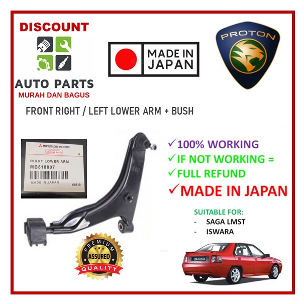 🔥MADE IN JAPAN PREMIUM QUALITY🔥 PROTON SAGA ISWARA LMST FRONT RIGHT ...