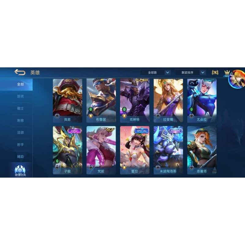 mobile legend number? | Shopee Malaysia