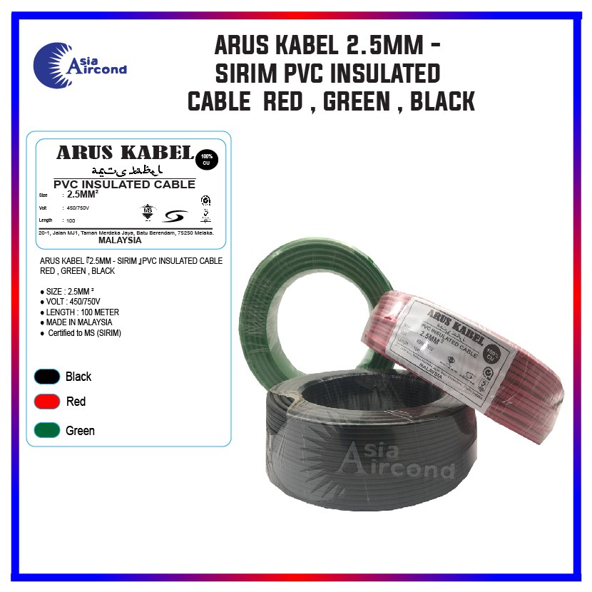 ARUS / UNIVER KABEL 『2.5MM - SIRIM 』PVC INSULATED CABLE RED , GREEN ...