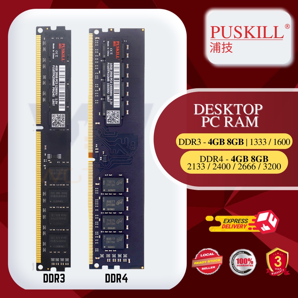 PUSKILL [4GB/8GB/16GB] DDR3 - 1333mhz/1600mhz | DDR4 - 2133/2400/2666 ...