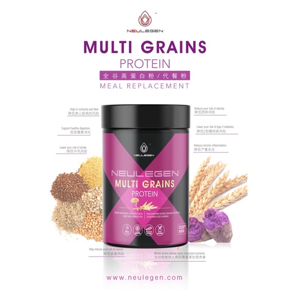 [Neulegen] Multi Grains Protein/Meal Replacement 紫薯全谷粮/代餐 | Shopee Malaysia
