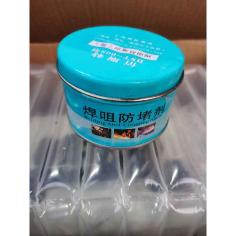 200G KIMRICK ANTI-CLOGGING PASTE DIP GEL ANTI-CLOG AGENT FOR WELDING ...