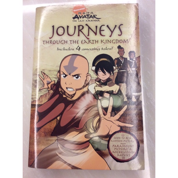 Avatar The Last Airbender: Journey Through the Earth Kingdom Book ...