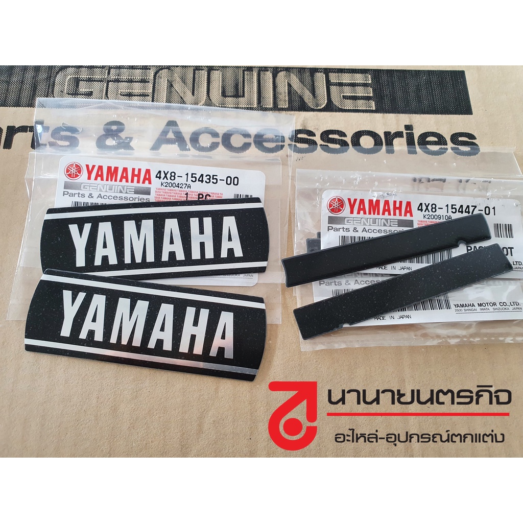 4x 4X815435SET Real RXS RX100 Engine Sticker Sold As A Set 4X8-15435-00 ...