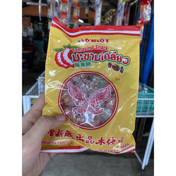 ASAM CELAGI PULAS | ASAM JAWA BERGULA | ASAM JAWA SEDAP | Shopee Malaysia