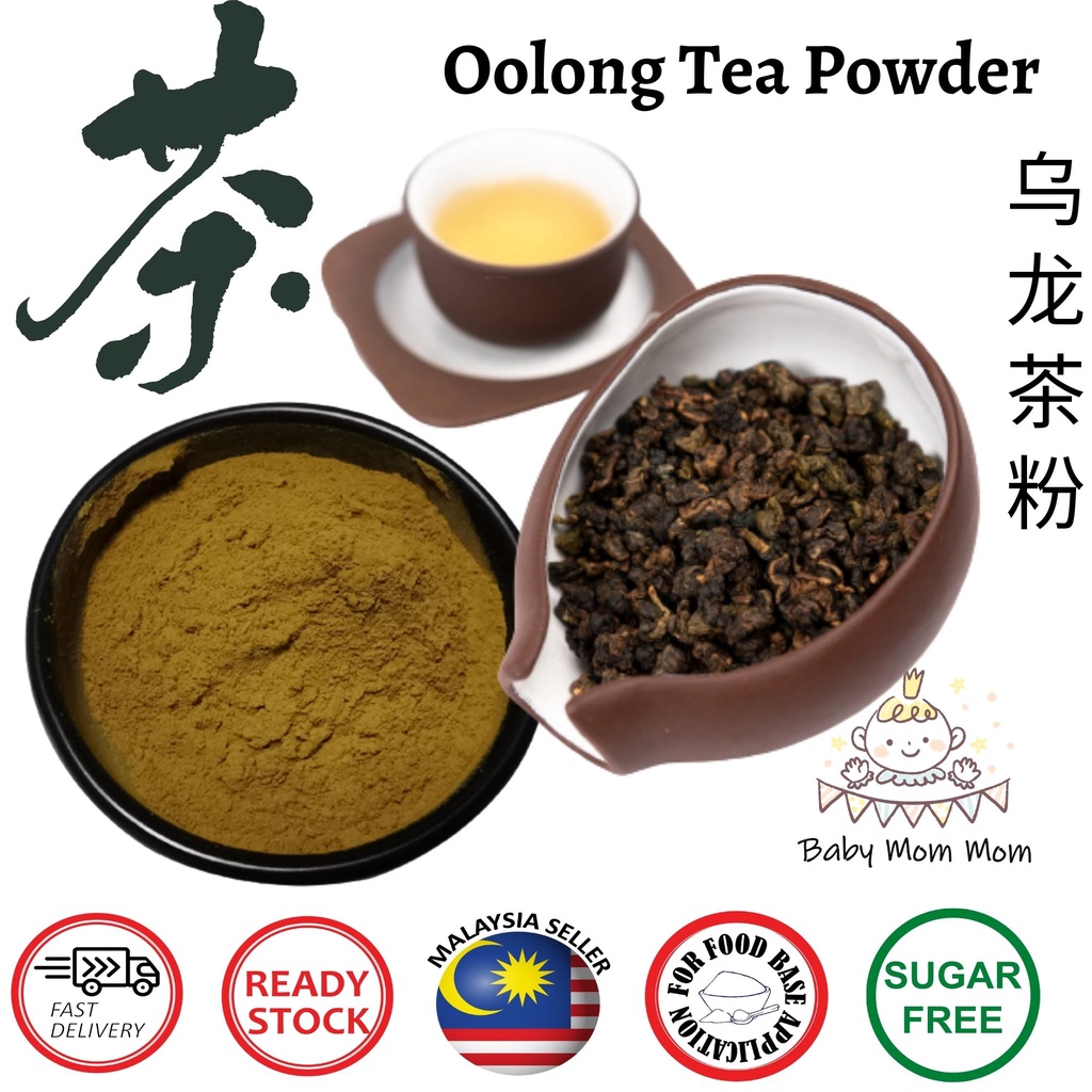 Oolong Tea Leaf Powder / Serbuk Teh Oolong 速溶乌龙茶粉, Pure, Tea Leaf ...