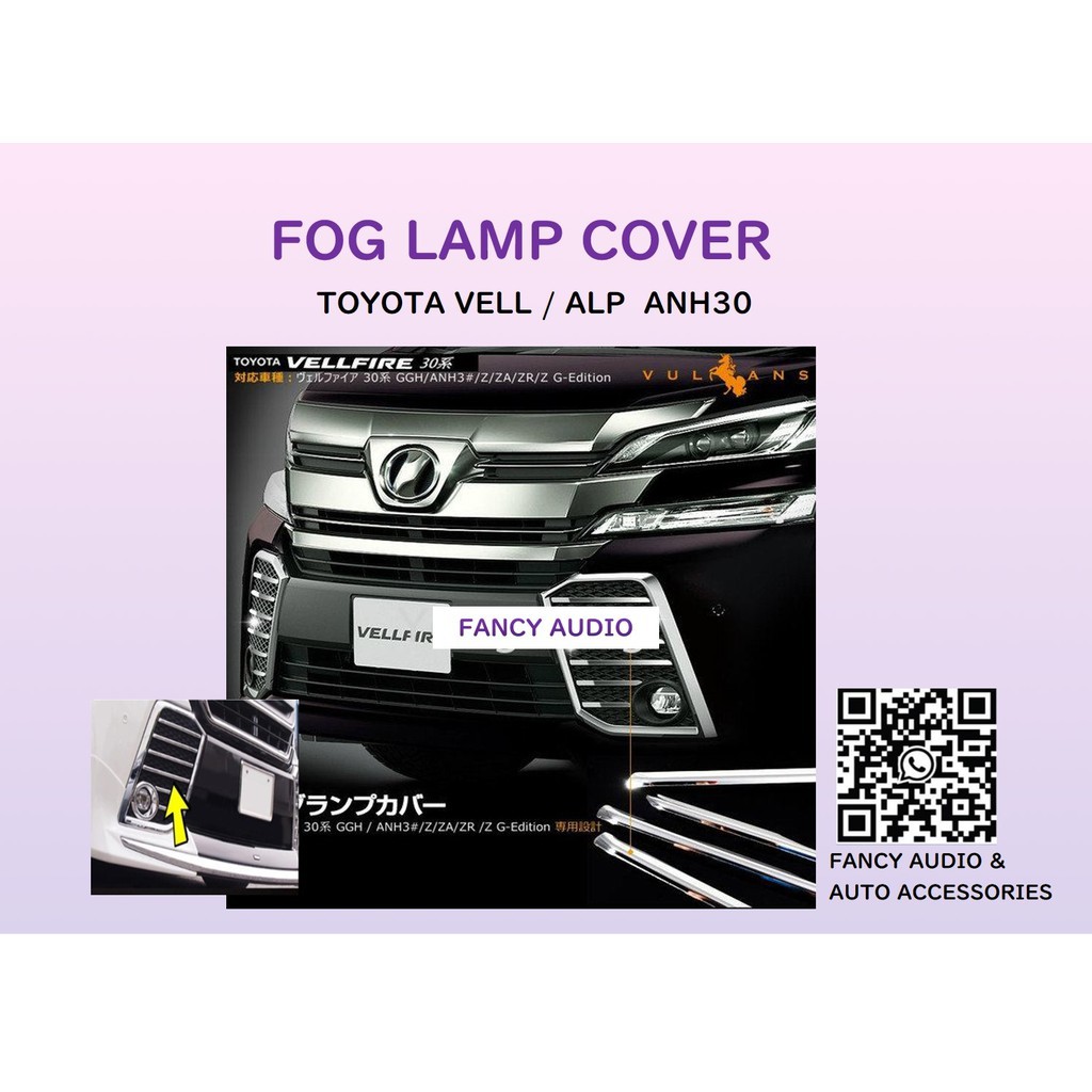 🔥FOG LAMP COVER FOR TOYOTA VELLFIRE / ALPHARD🔥 | Shopee Malaysia