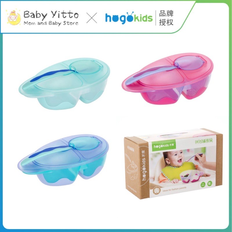 Hogokids 分隔辅食碗5m+【Hogokids Baby Bowl】 | Shopee Malaysia