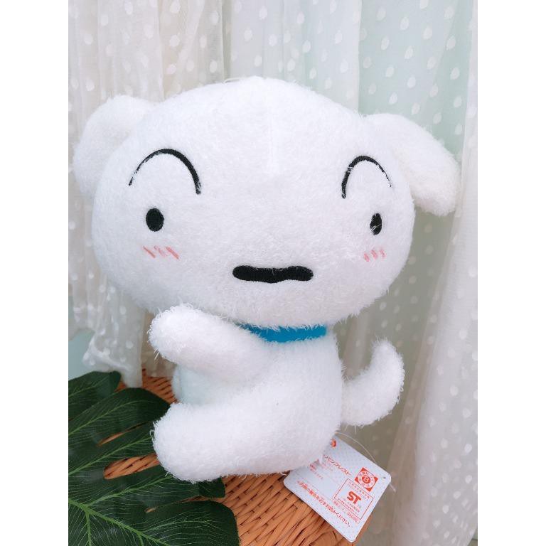- Original - Banpresto Crayon Shin Chan - Shiro Hug Hug Big Plushy ...