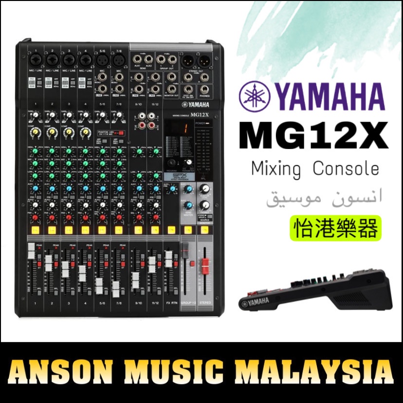 Yamaha MG12X Mixing Console | Shopee Malaysia