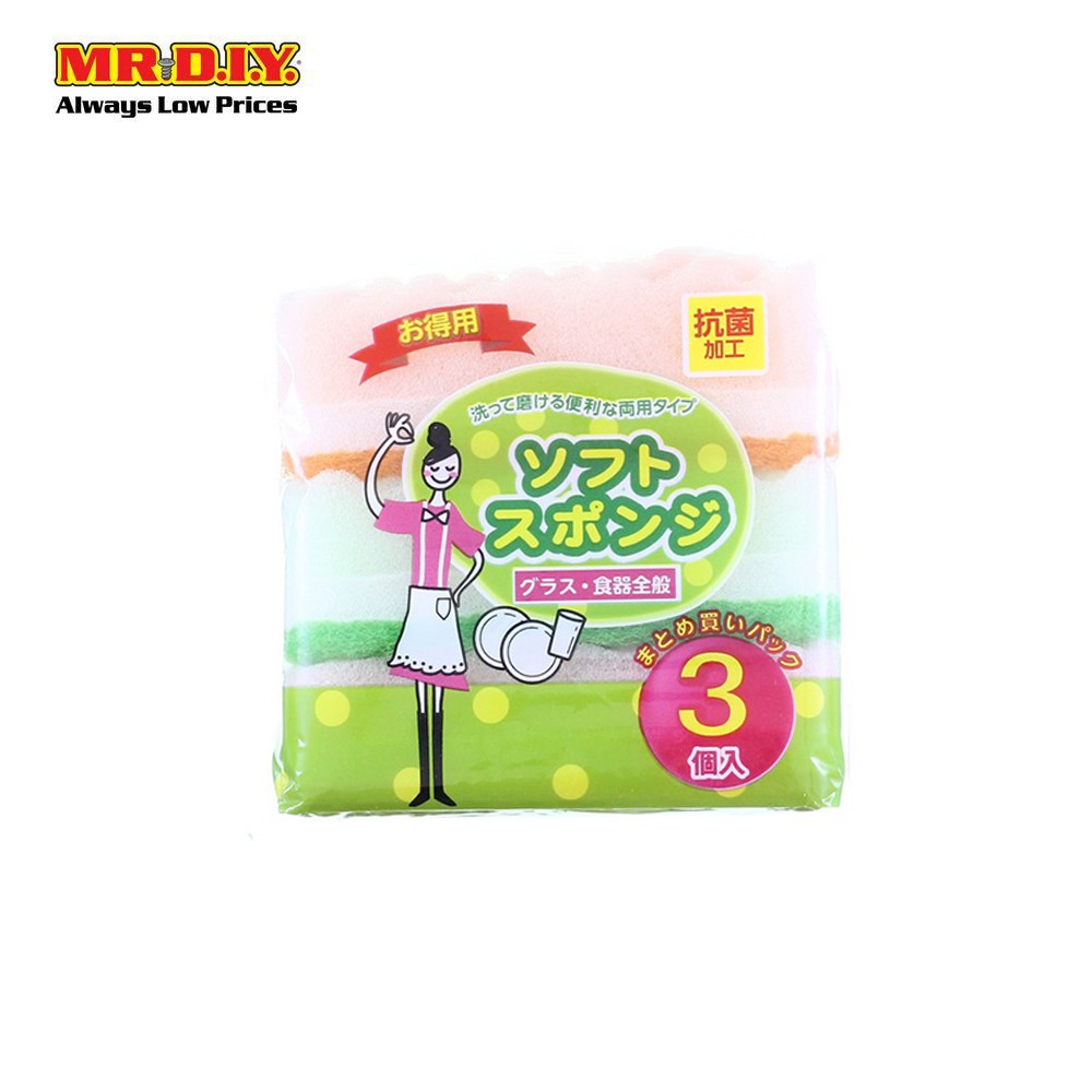 (MR.DIY) Dual-Sided Colourful Sponge Scouring 3pcs (11cm X 7cm ...