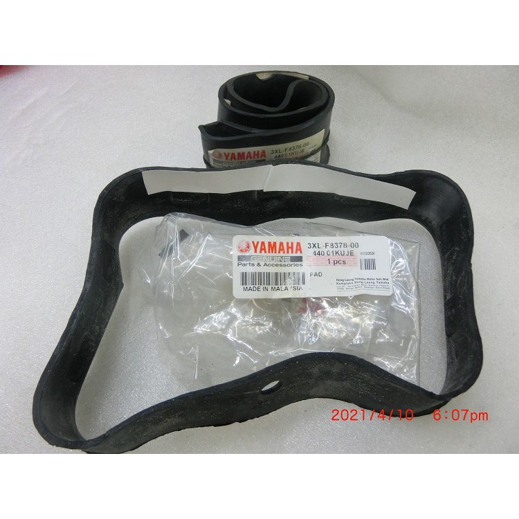 RUBBER COWLING RXZ 100 % ORIGINAL HONG LAEONG YAMAHA | Shopee Malaysia