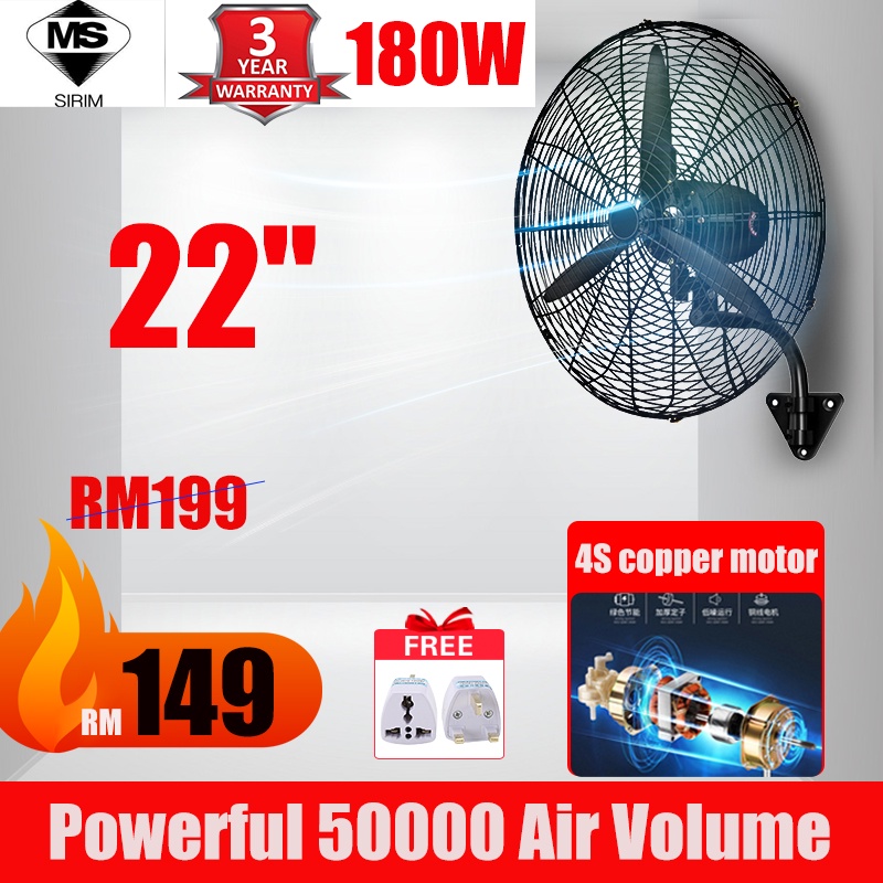 [Malay Spot]🔥180W High Power 22 Inches Industrial Kipas Dinding Wall ...