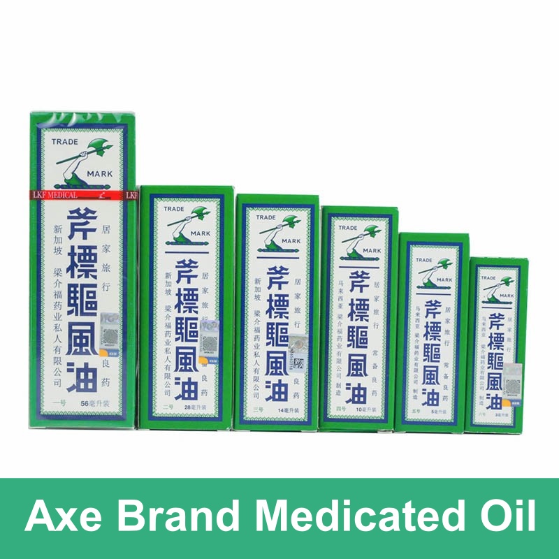 AXE Brand Medicated Oil 斧标驱风油 系列 Minyal Angin Cap Kapak (56ml/28ml/14ml ...