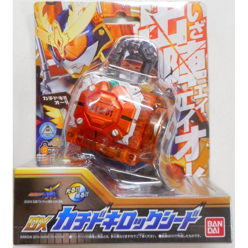 Bandai Kamen Rider Gaim DX Kachidoki Lockseed Kachidoki Arms Lock Seed ...