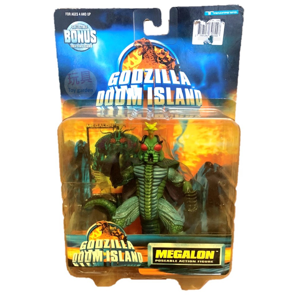 Godzilla Doom Island _ Poseable action figure A Total Of Four Types ...