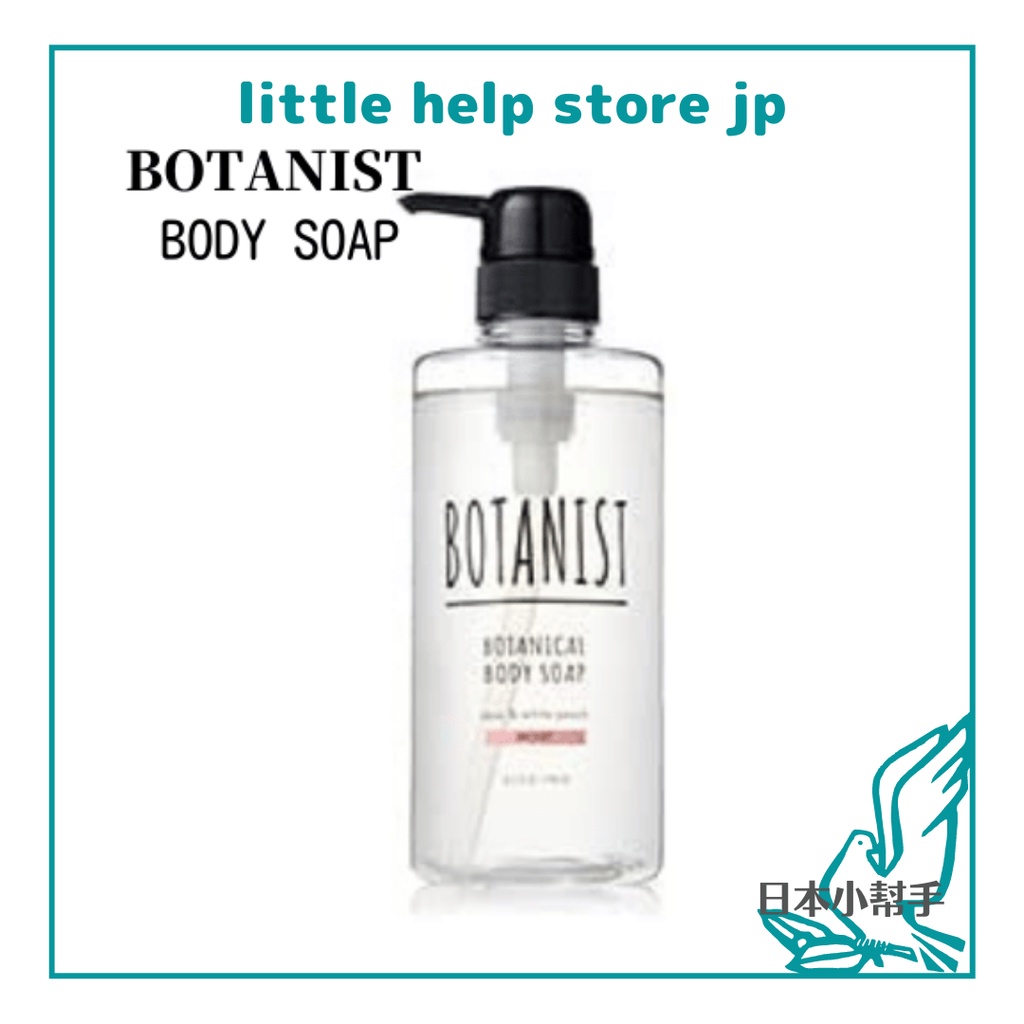 【Direct from Japan】Botanist Body Soap植物沐浴露490ML | Shopee Malaysia