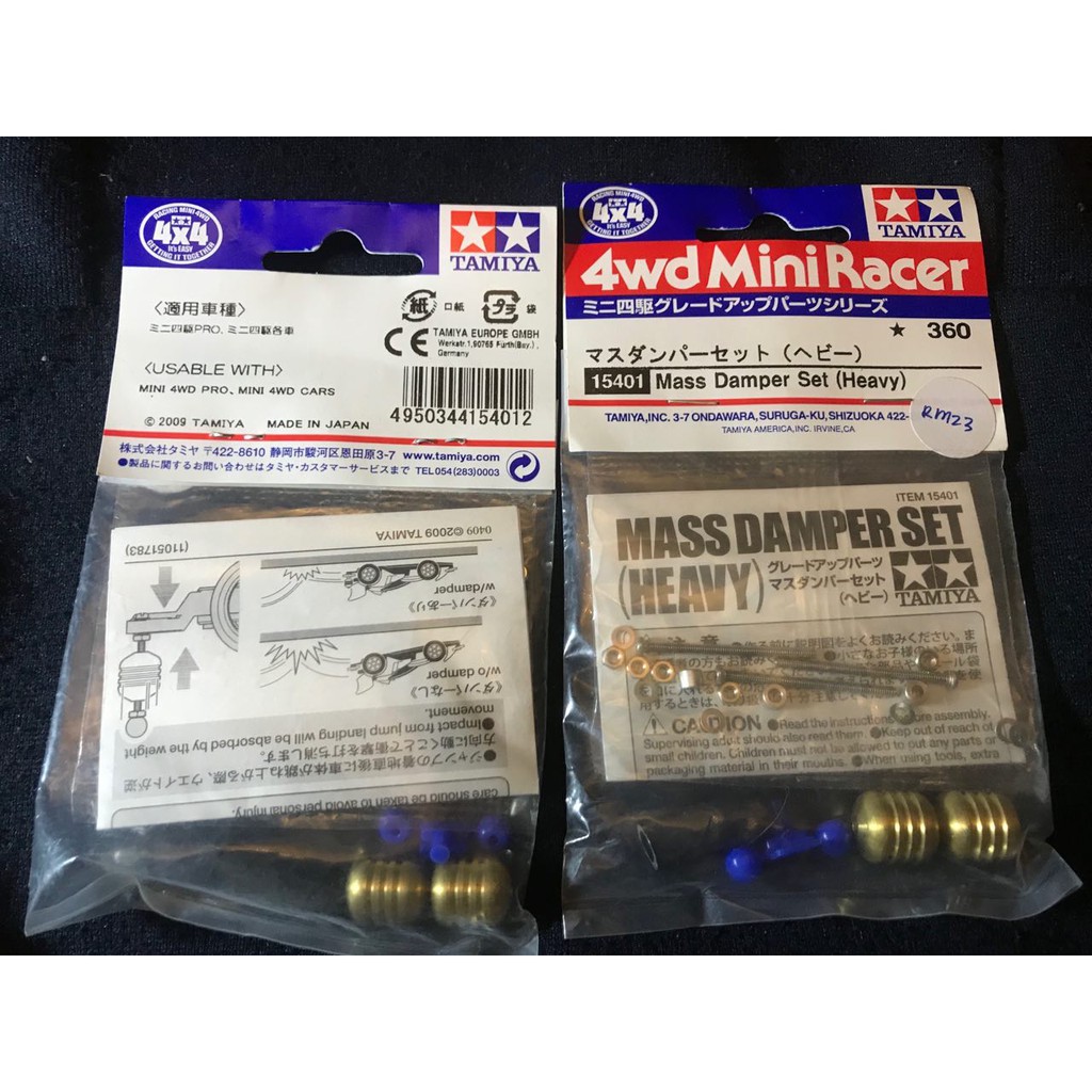 Tamiya Mini 4wd - Mass Damper Set (Heavy) | Shopee Malaysia