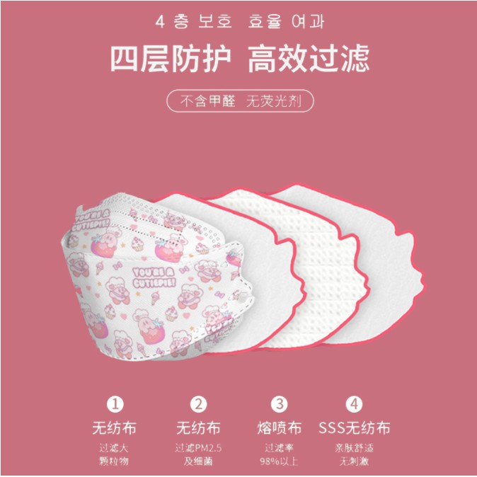 face mask 3ply kids face mask face mask kids 5pcs KF94 Blue Packing ...