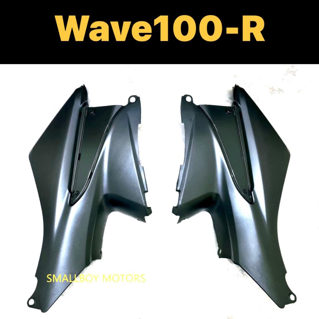 TANK COVER INNER MAIN PIPE COVER SET OEM FOR HONDA WAVE100R centre ...