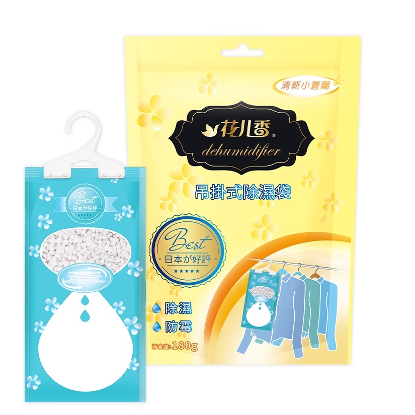 Farcent Fragrance Hanging Dehumidifier Bag 500ml | Shopee Malaysia