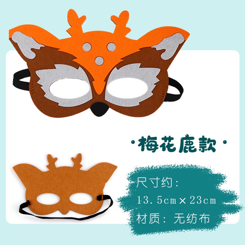 Topeng bukan tenunan haiwan kanak-kanak alat peraga persembahan tadika ...