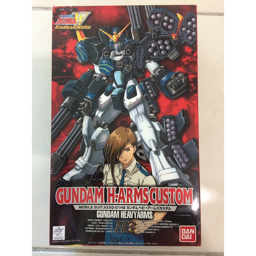 (NG) Gundam Heavy-Arm | Shopee Malaysia