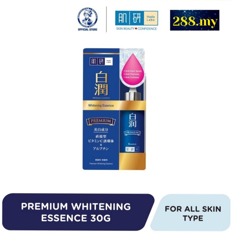 (Exp 2024) Hada Labo Premium Whitening Essence 30g | Shopee Malaysia