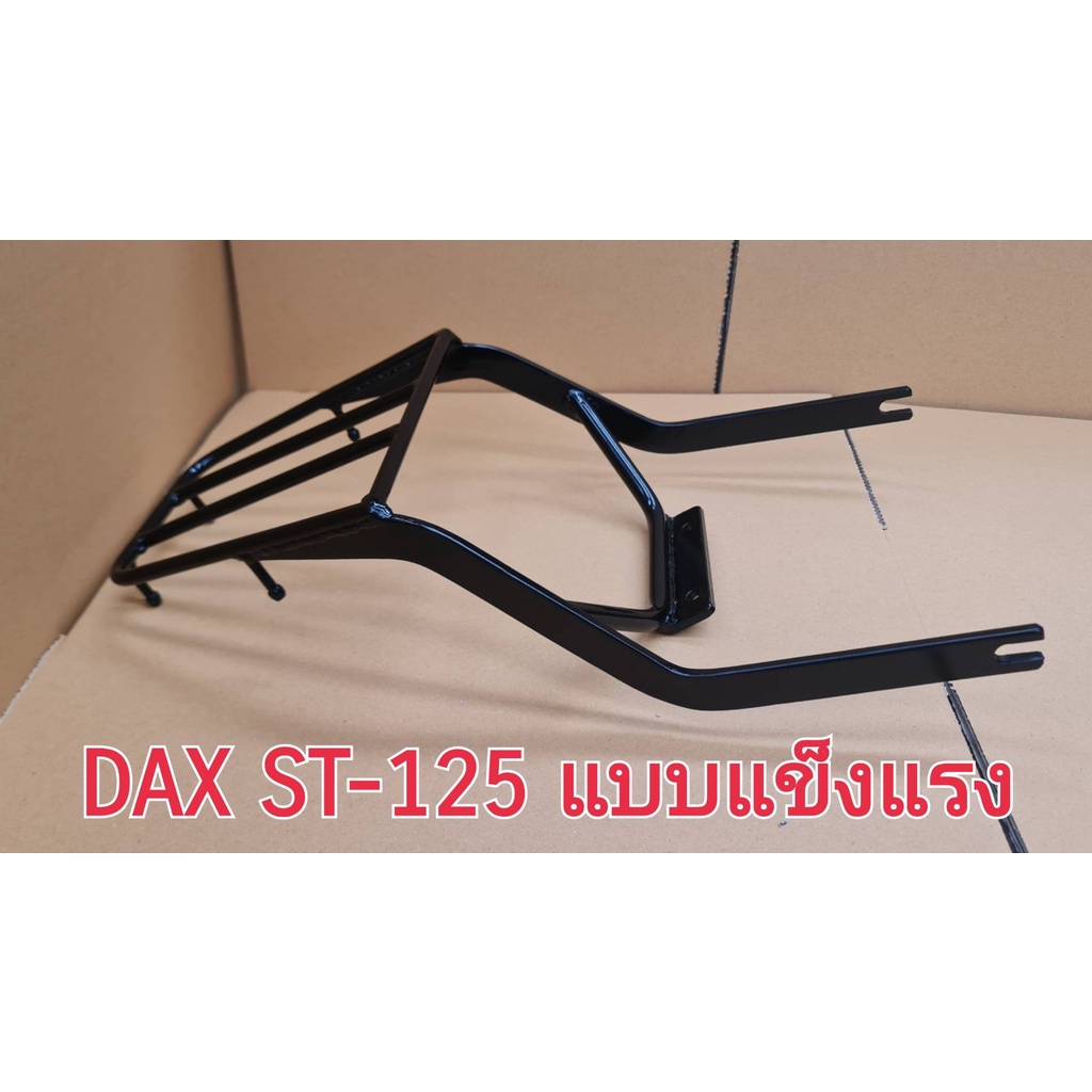 Rack Honda Dax st-125 Custom Parts St125 Dax2022-2023 Year Latest ...