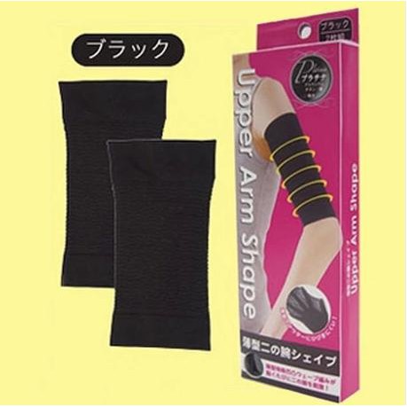 Upper Arm Shape Forearm Pads Reduce Fat Tighten The To Be Slim Firm ...