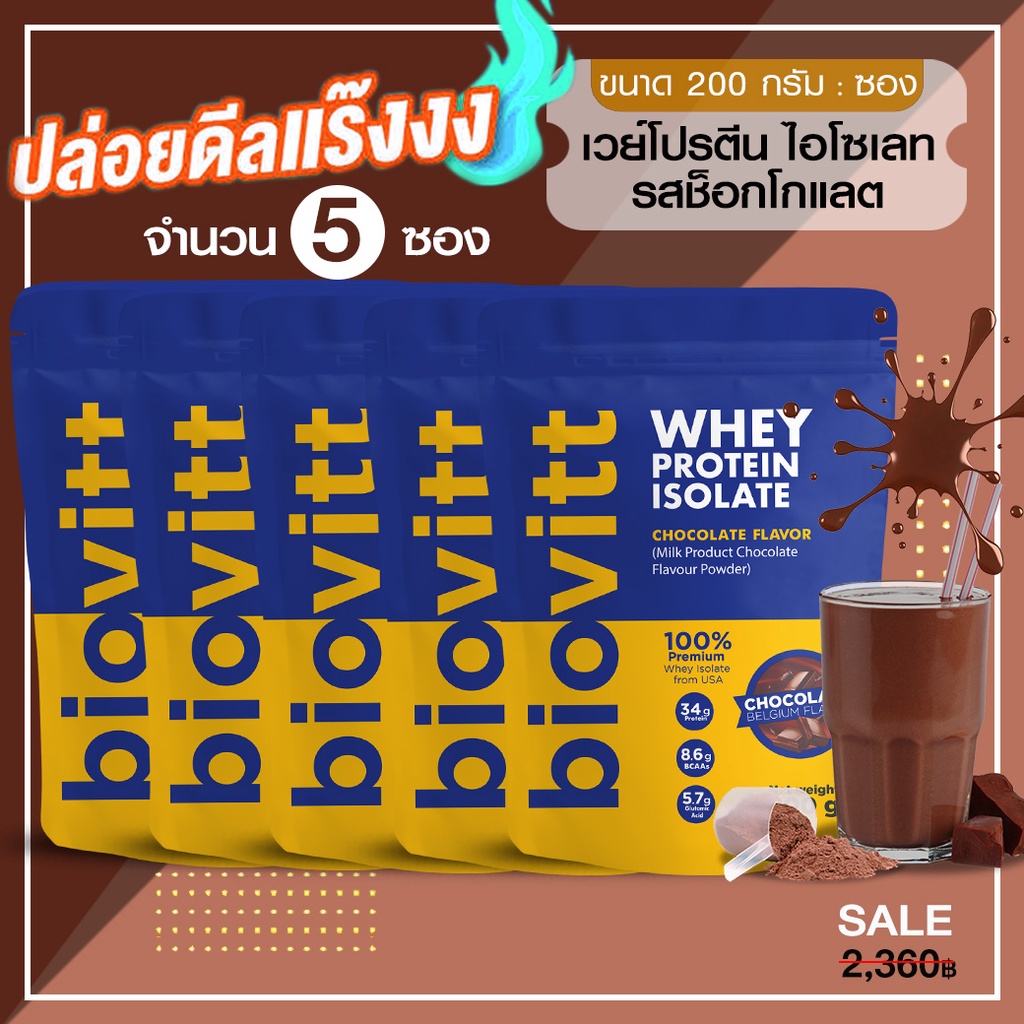 (5 Sachets Of Shock Sachets) Biovitt Whey Protein Isolate Chocolate ...