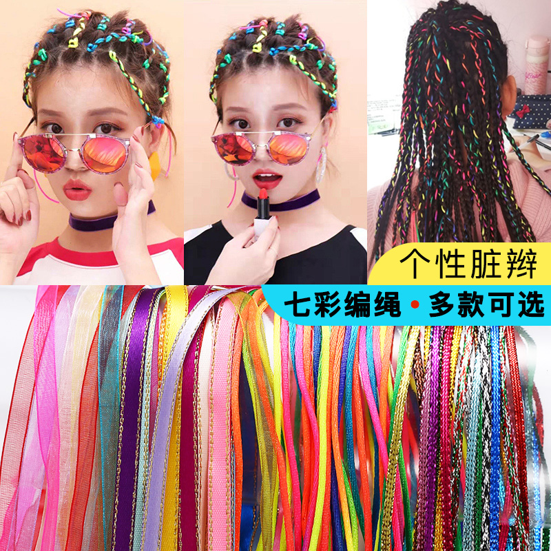90cm Braided Hair Color Head Rope Set Children Ribbon Headdress ...