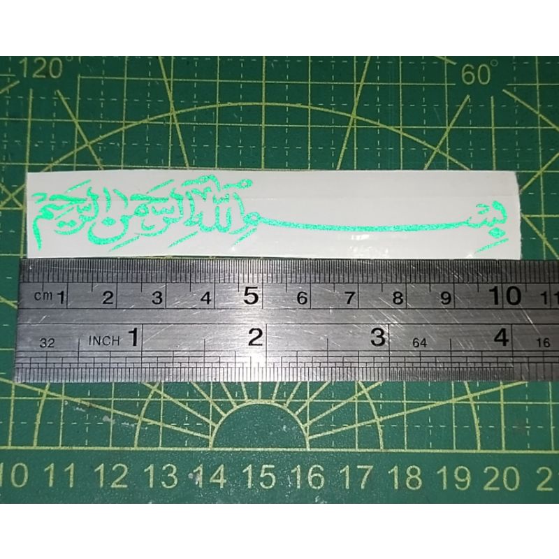 Stiker motor kereta ayat Bismillah Stiker Viral stiker islamic stiker ...
