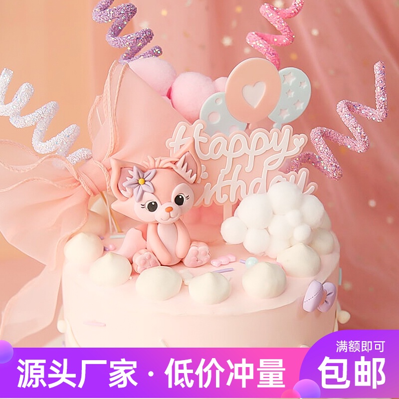 StellaLou Rabbit Cake Decorative Dessert Table Decoration Set Plug-in ...
